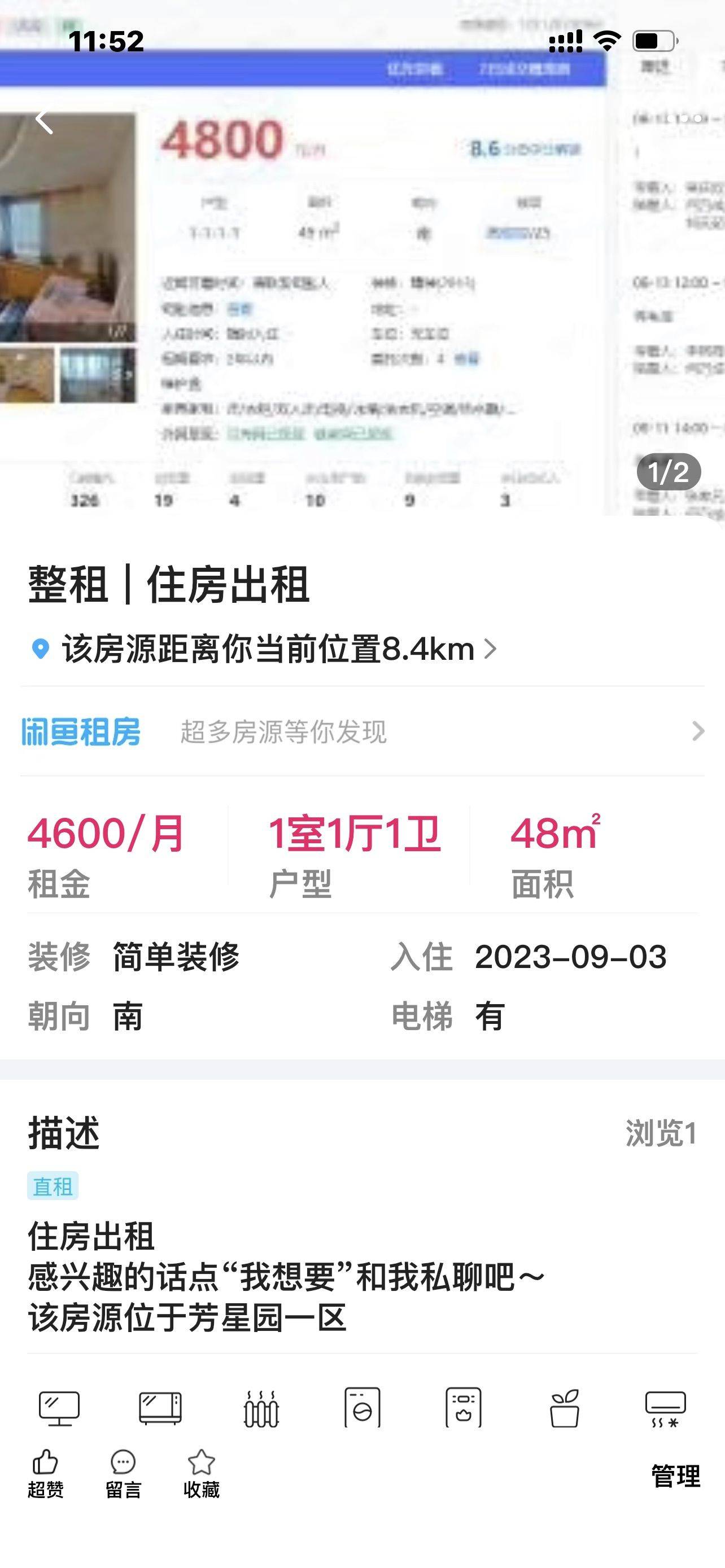 Beijing-Fengtai-Cozy Home-Clean&Comfy-No Gender Limit-“Friends”-Chilled-LGBTQ Friendly-Pet Friendly