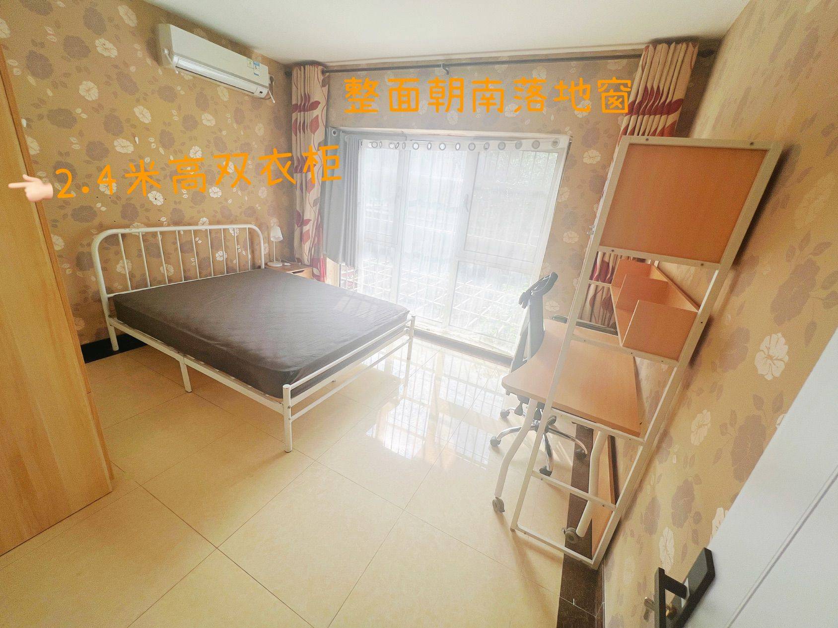 Beijing-Haidian-Cozy Home-Clean&Comfy-No Gender Limit