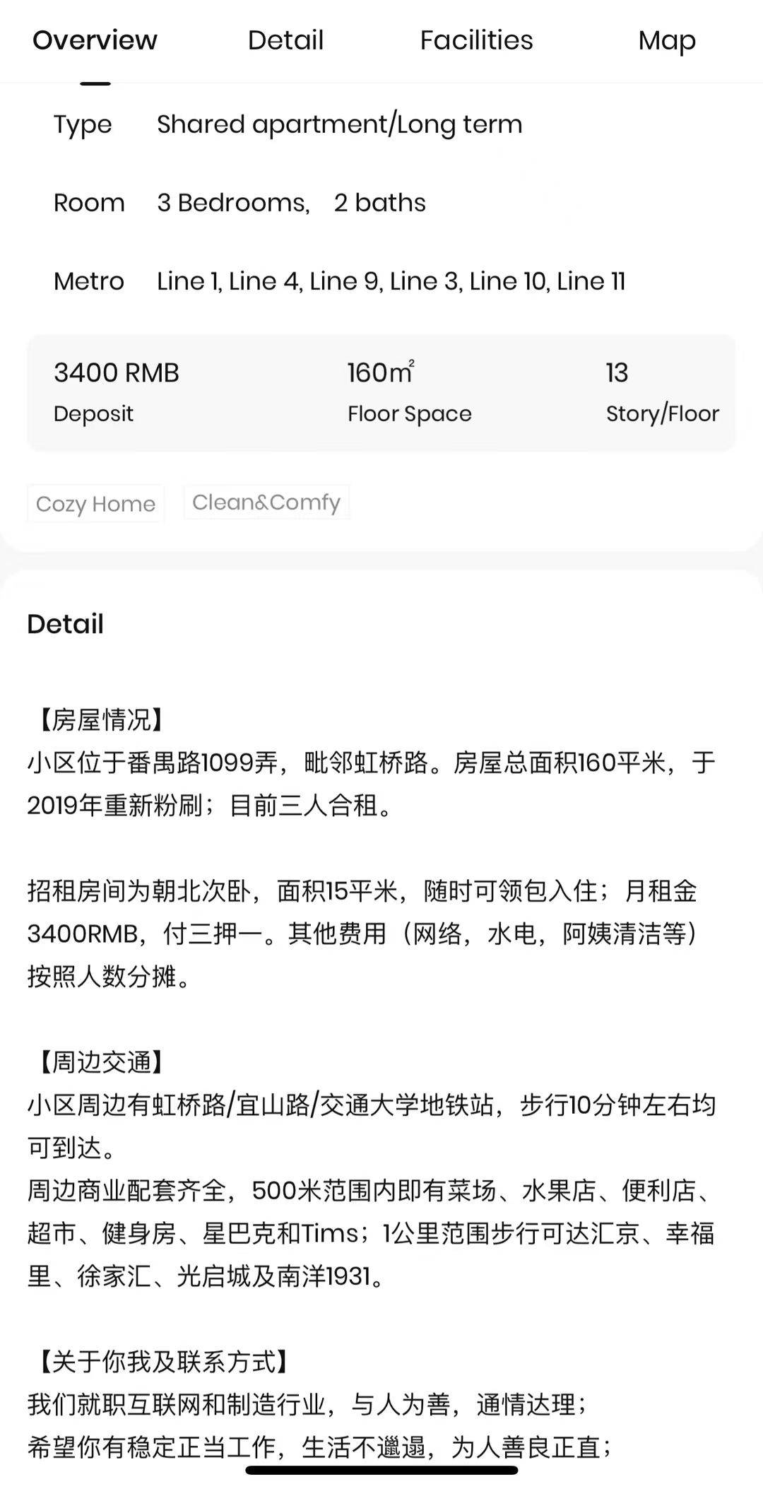 Shanghai-Xuhui-“Friends”-LGBTQ Friendly