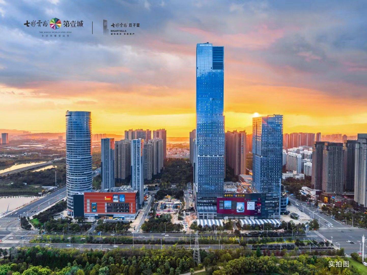 Kunming-Chenggong-写字楼